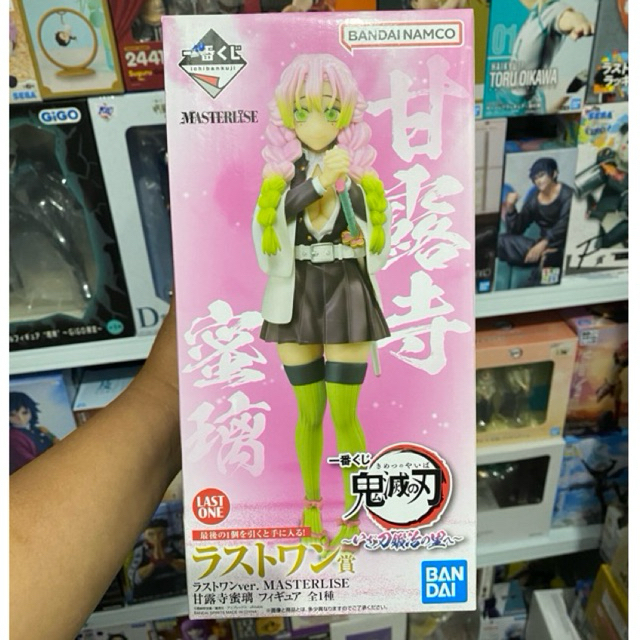 Ichiban Kuji Masterlise Demon Slayer Mitsuri - Last One | Shopee ...