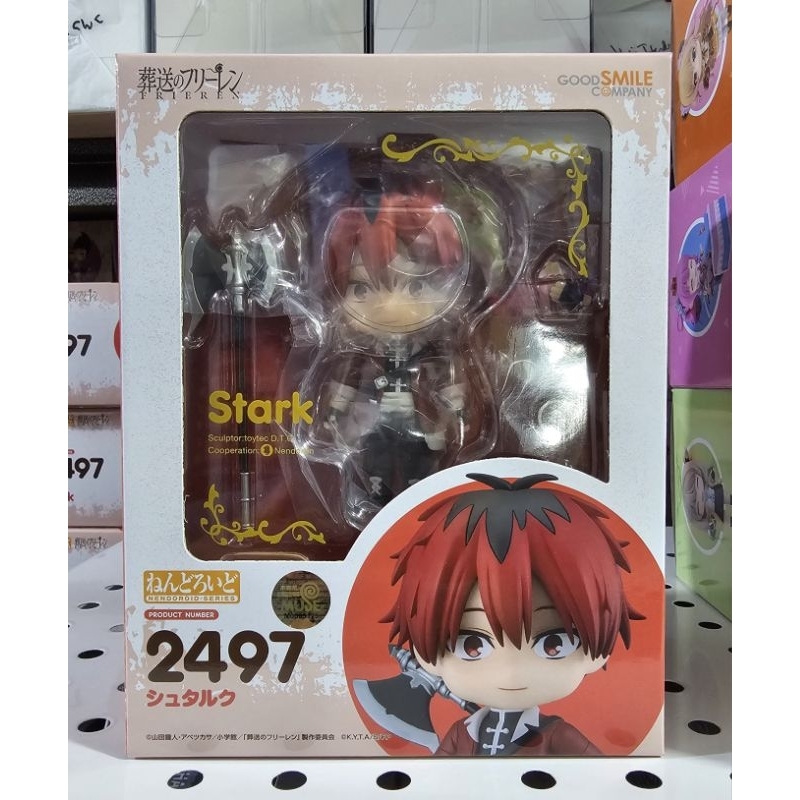 Nendoroid Stark (Frieren) | Shopee Philippines