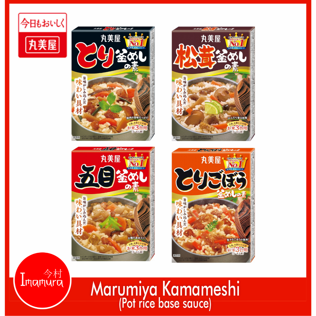 Japan Marumiya Mapo Tofu Sauce / Kamameshi No Moto( Rice Pot Base ...