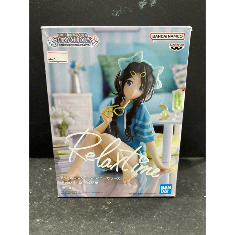 Banpresto Relax Time Yuika Mitsumine | Shopee Philippines
