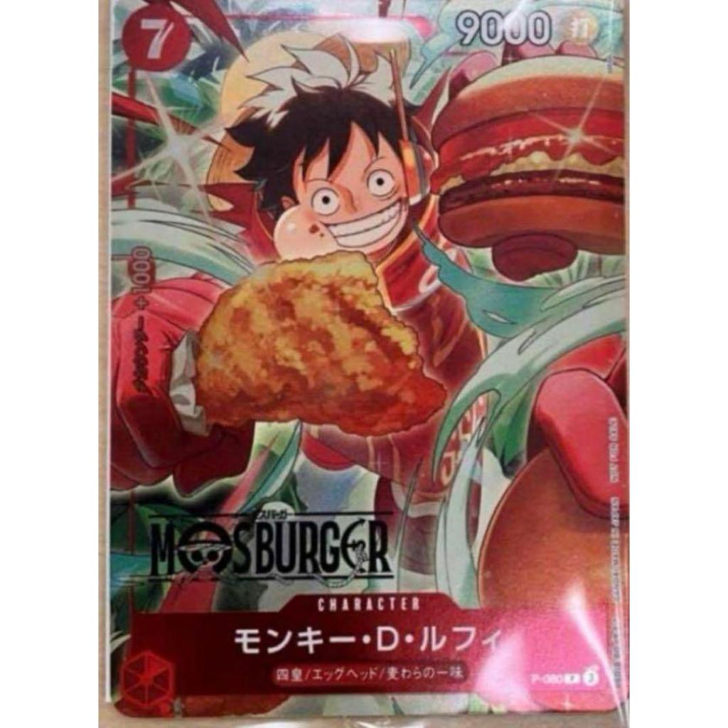 ONE PIECE CARD Japan limited moss burger collaboration Monkey D. Luffy ...
