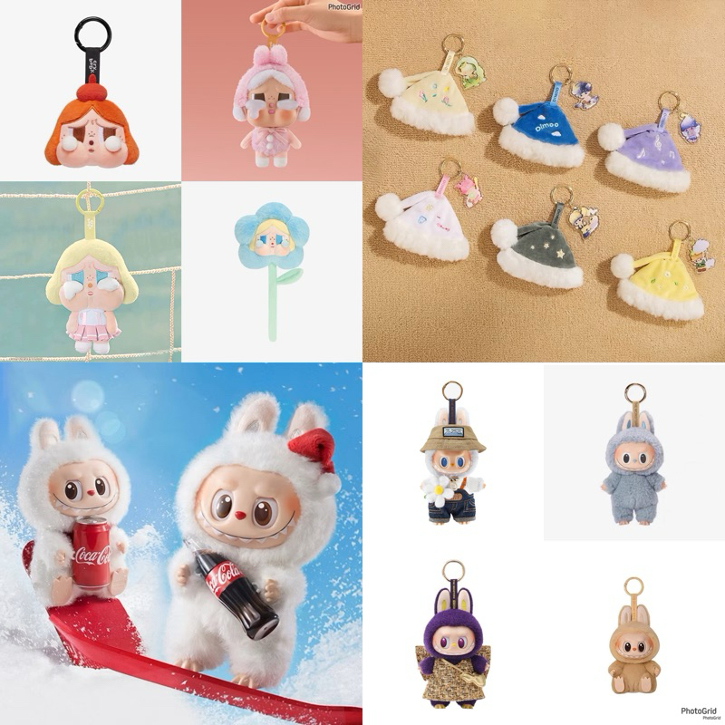 TELA MANILA LABUBU V1 V2 V3 Coca Cola CRYBABY CheerUp Sunset Concert ...