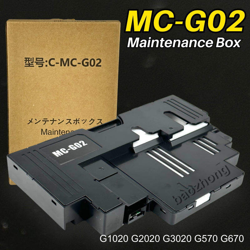 MCG02 MC-G02 Maintenance Box for Canon G1020 G2020 G3020 G3060 G4020 ...