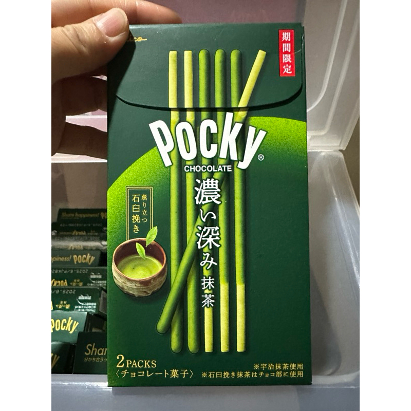 japan matcha pocky sticks | Shopee Philippines
