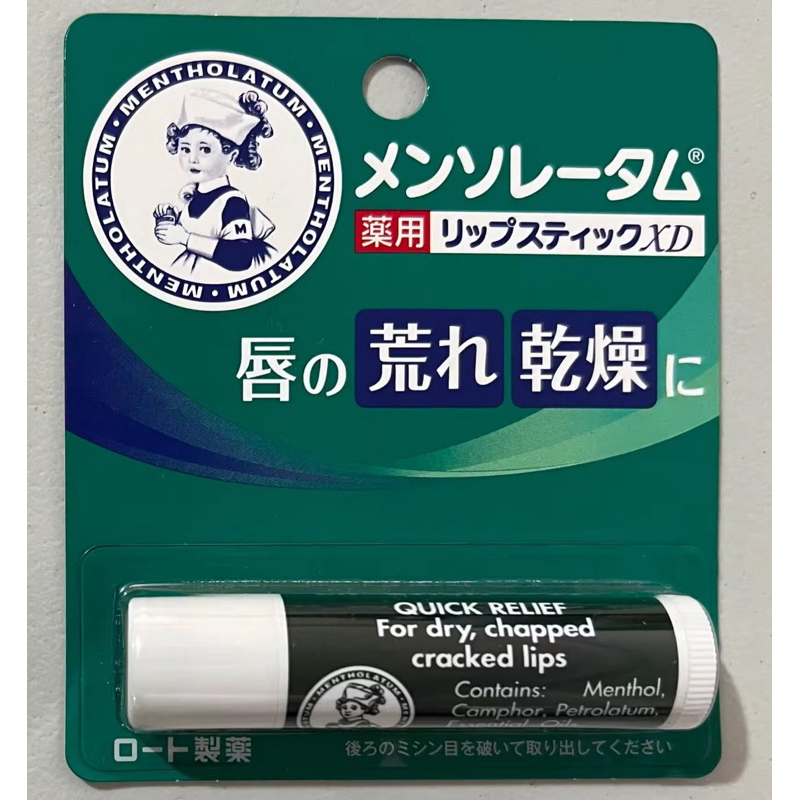 JAPAN MENTHOLATUM MEDICATED LIPSTICK XD (QUICK RELIEF FOR DRY,CHAPPED ...