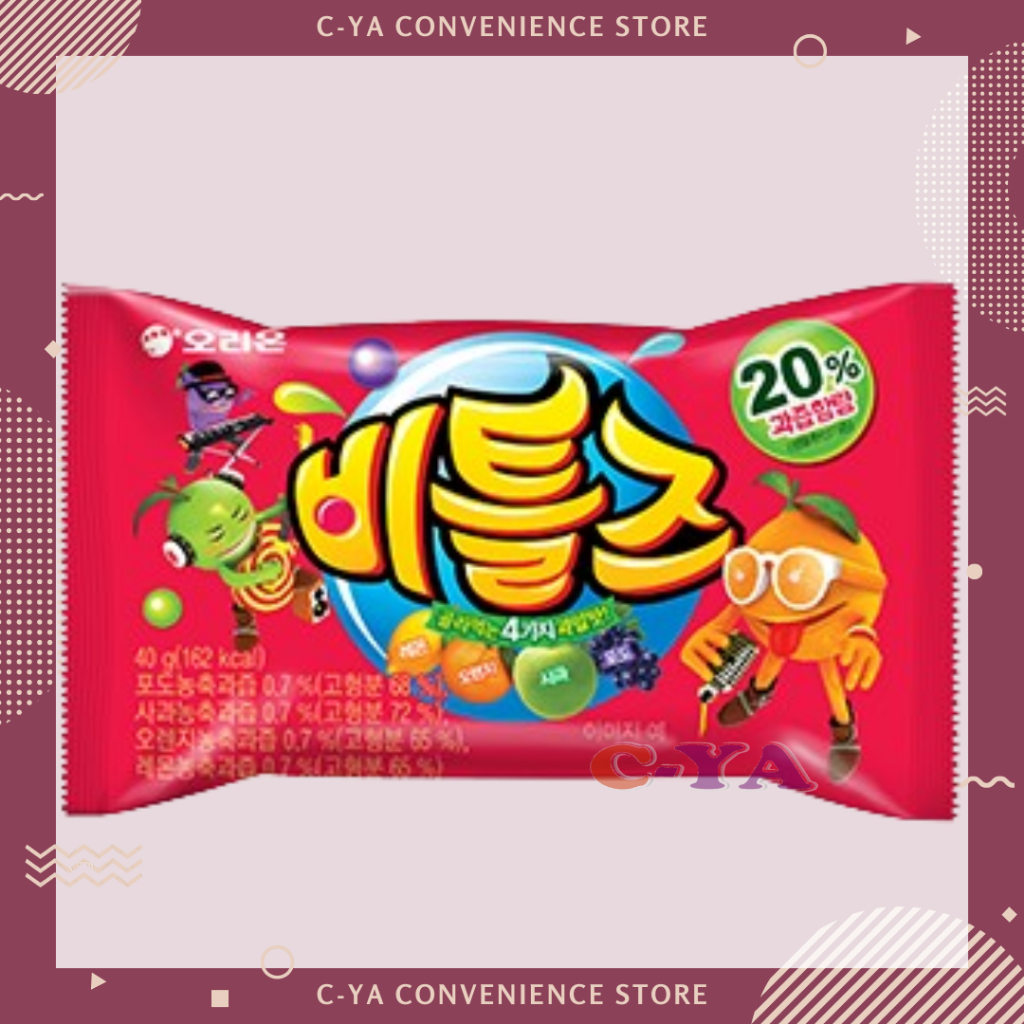 ORION The Beatles Pickable Chewing Candy 40g | Shopee Philippines