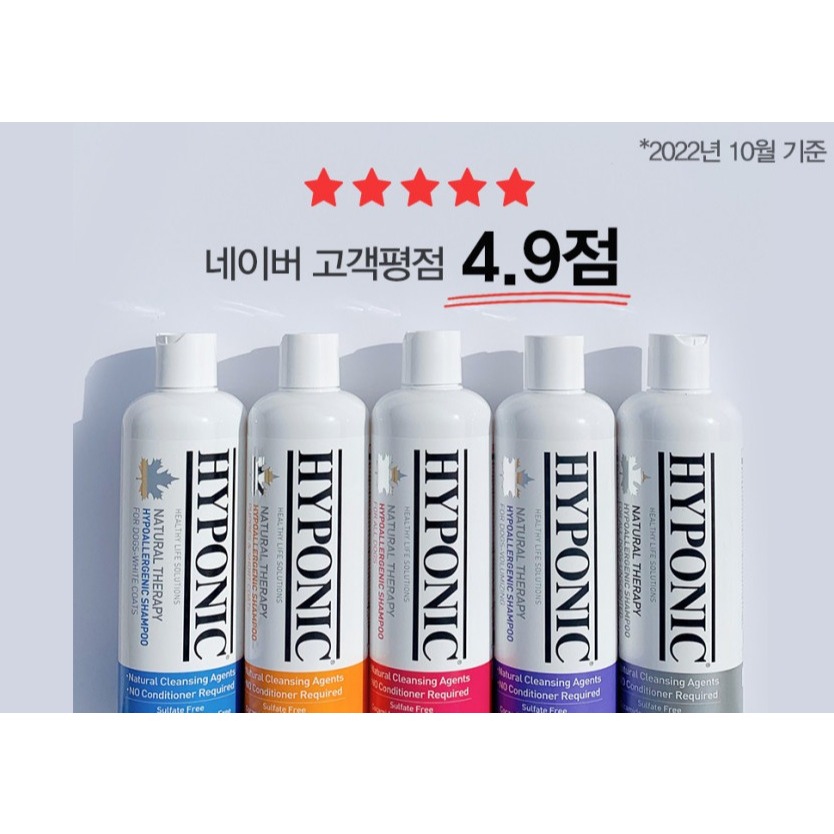 K PET / HYPONIC SHAMPOO SACHET 15ml / BEST OF THE BEST KOREAN BRAND ...