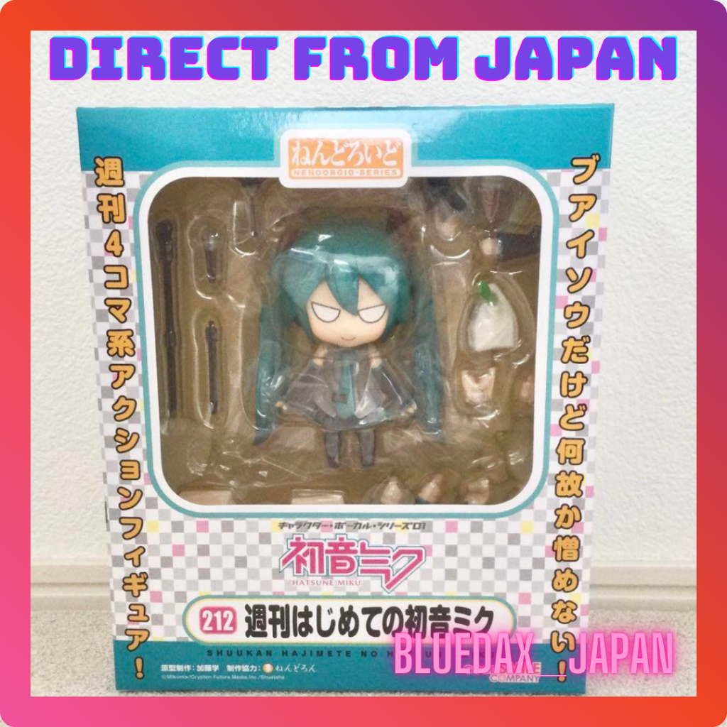 Nendoroid Weekly First Hatsune Miku (non-scale ABS&PVC painted movable ...