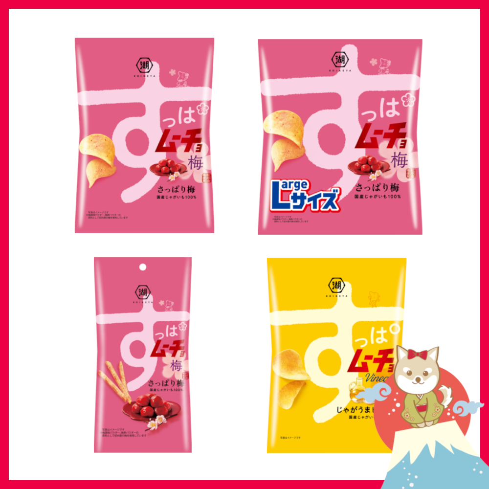 Koikeya Suppamucho Plum Ume Potato Chips Sticks Japanese Snacks ...