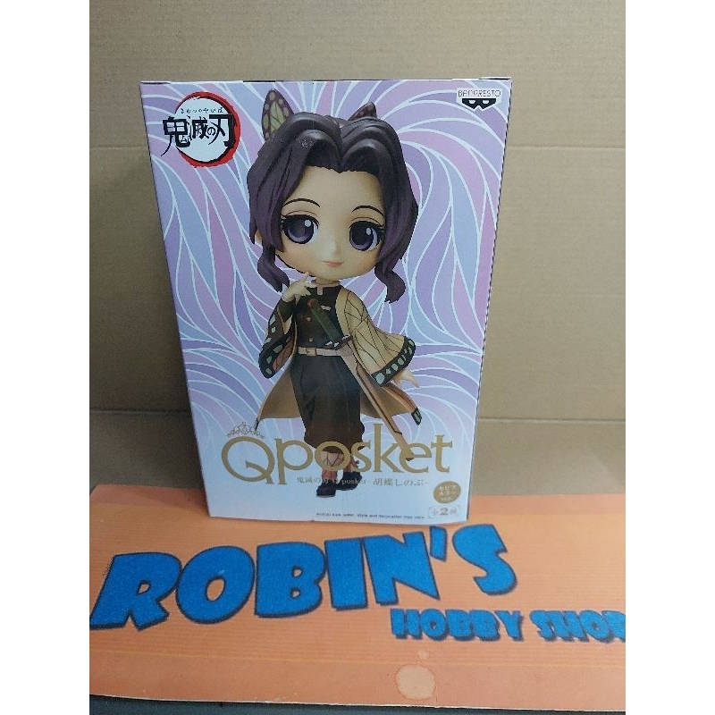 Banpresto QPosket Demon Slayer Shinobu Kocho sepia color sealed ...