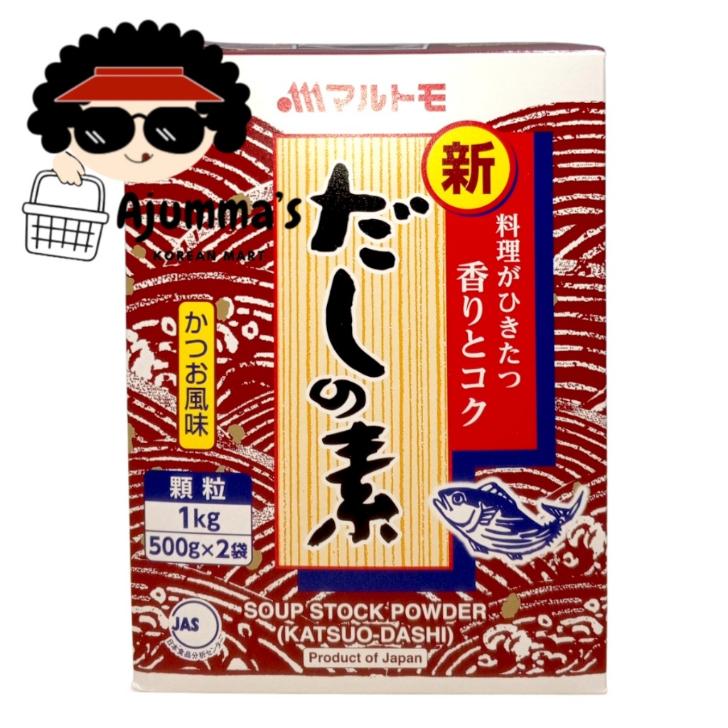 Marumoto Katsuo Dashi / Soup Stock Powder - 1kg | Shopee Philippines