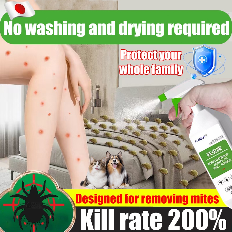 Mite Spray Bed Bug Killer Dust Mite Remove Spray Remove Insect Anti ...