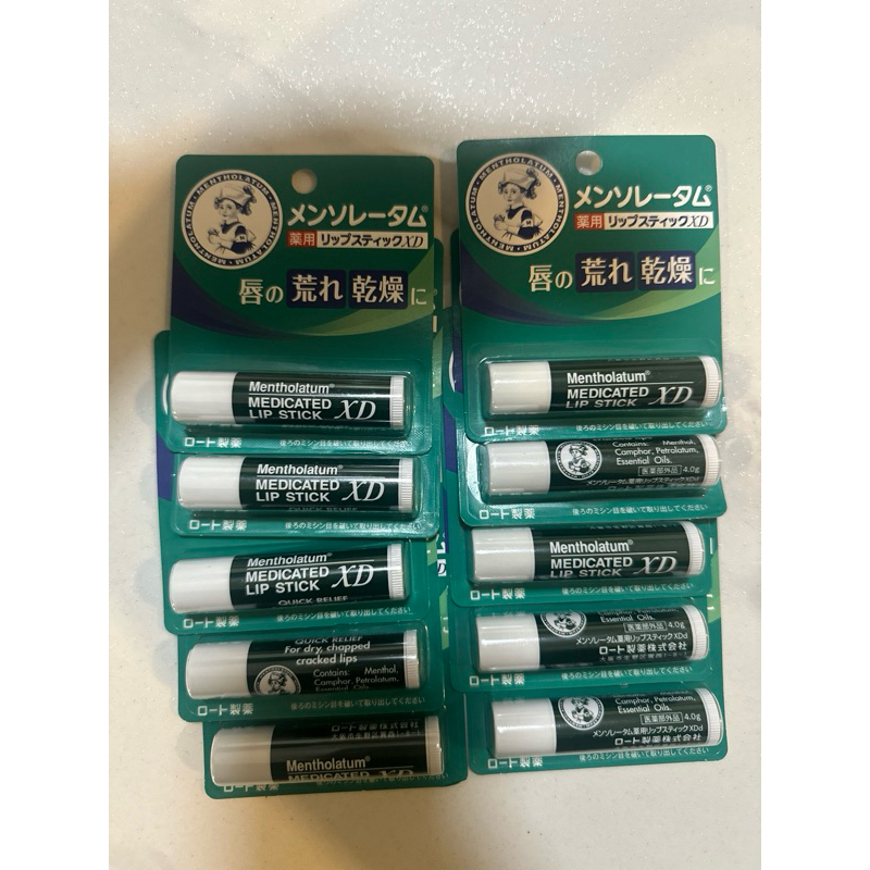 Rohto Mentholatum Medicated Lip balm for chap lips | Shopee Philippines