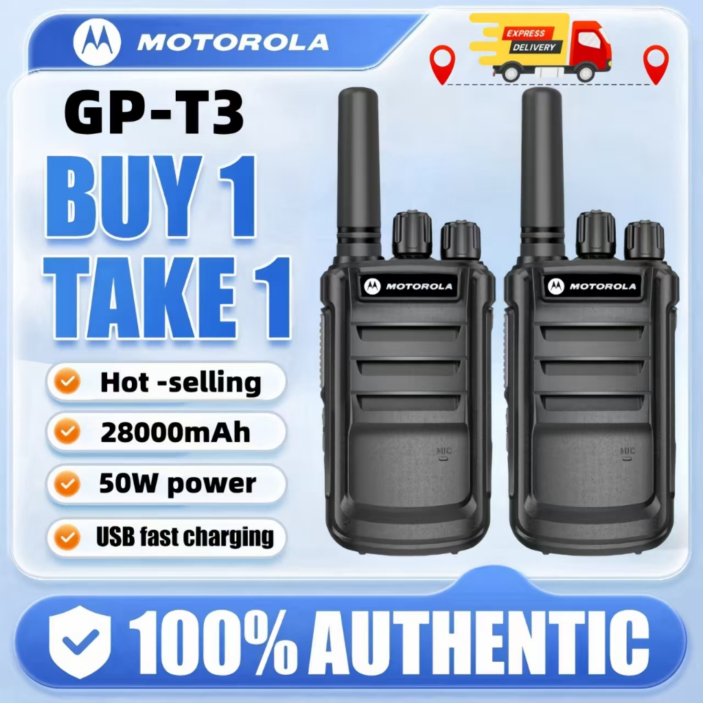 【Buy1 Take1】 Motorola 28000 mAh 50W High Power Long Distance Intercom ...