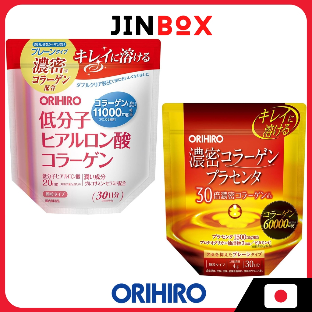 ORIHIRO Nano Fish High Collagen Powder, Hyaluronic Glucosamine ...