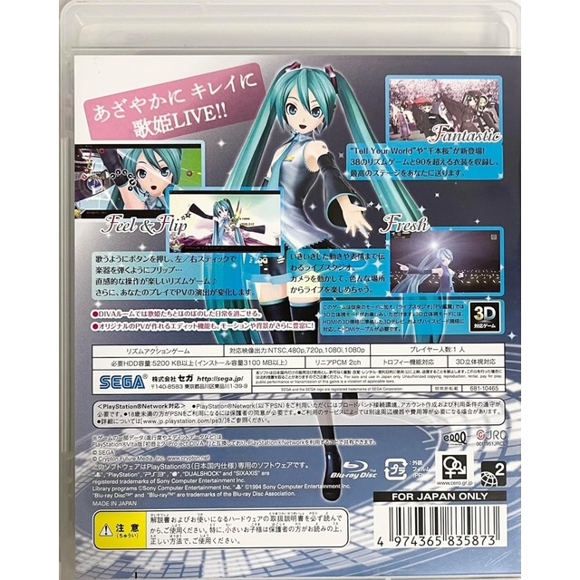 Hatsune Miku -Project DIVA- F - PS3 | Shopee Philippines