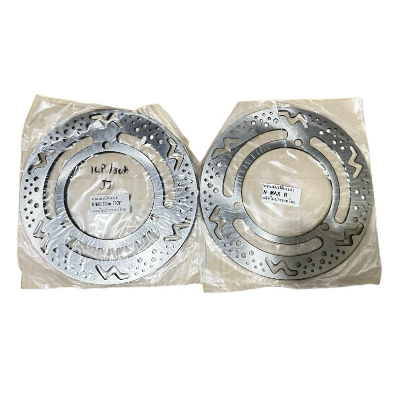 Smok Steel Disc Plate Set NMAX V1 V2 or Front Aerox V1 V2 | Shopee Philippines