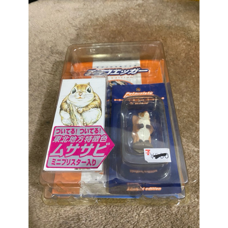 Authentic Kaiyodo Choco Egger Tohoku region Flip book + Flying squirrel ...