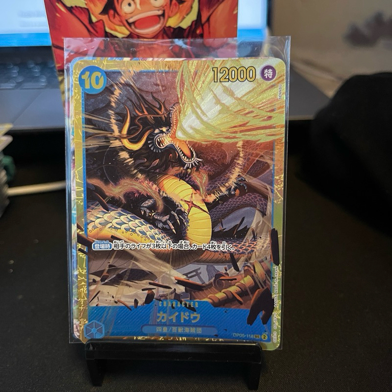 OP05 118 SEC Kaido one piece trading card game | Shopee Philippines