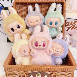Labubu V2 Keychain Pop Mart Macaron Series Blind Box Plush Doll ...