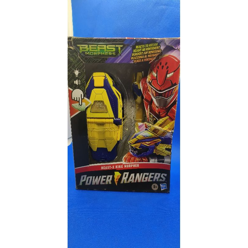 Hasbro Power Rangers Beast King Morpher | Action Toy Sealed (Box ...