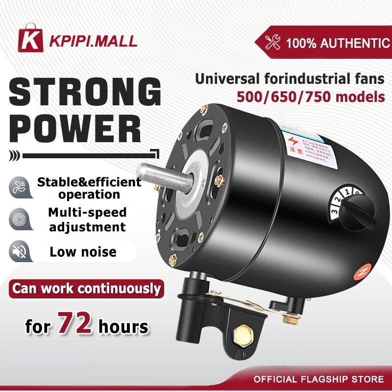 Industrial Fan Strong Wind Motor Head 260W Copper Wire Motor Floor Fan ...