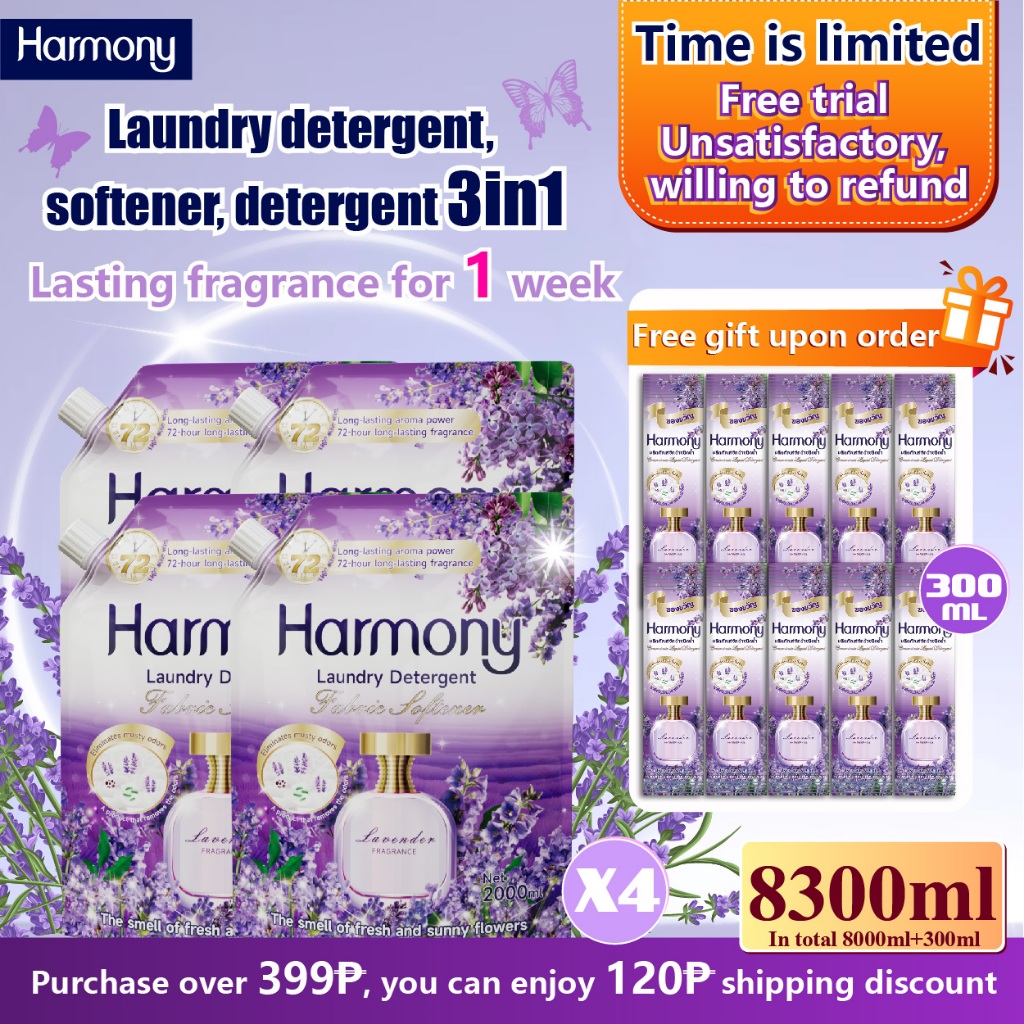2000g*4bag washing liquid detergent Newly Upgraded Lavender fragrance ...