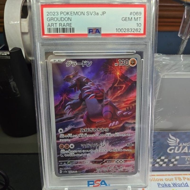 PSA 10 - Groudon 069/062 Alternate Art - Japanese Raging Surf - Pokemon ...
