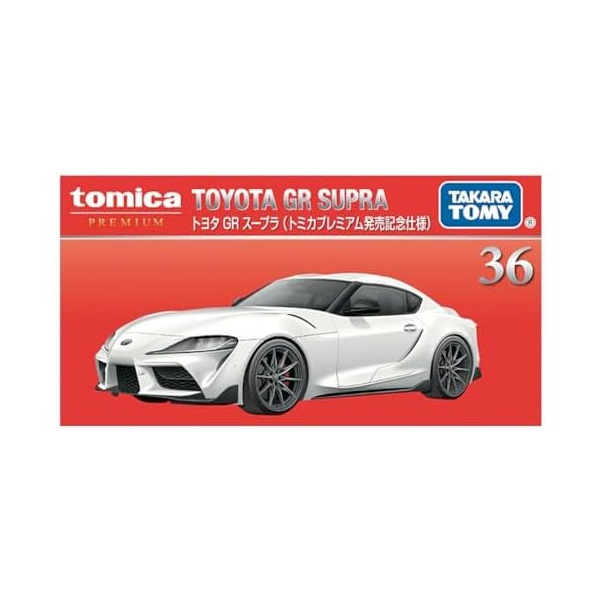 Takara Tomy Tomica Premium 36 Toyota GR Supra Tomica Premium Release Commemorative Versio Mini ...