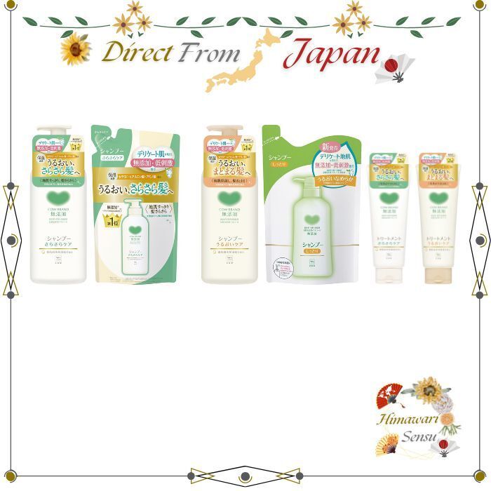 Cow Brand Milk Soap Additive-Free Shampoo 470ml Refill 380ml Treatment ...