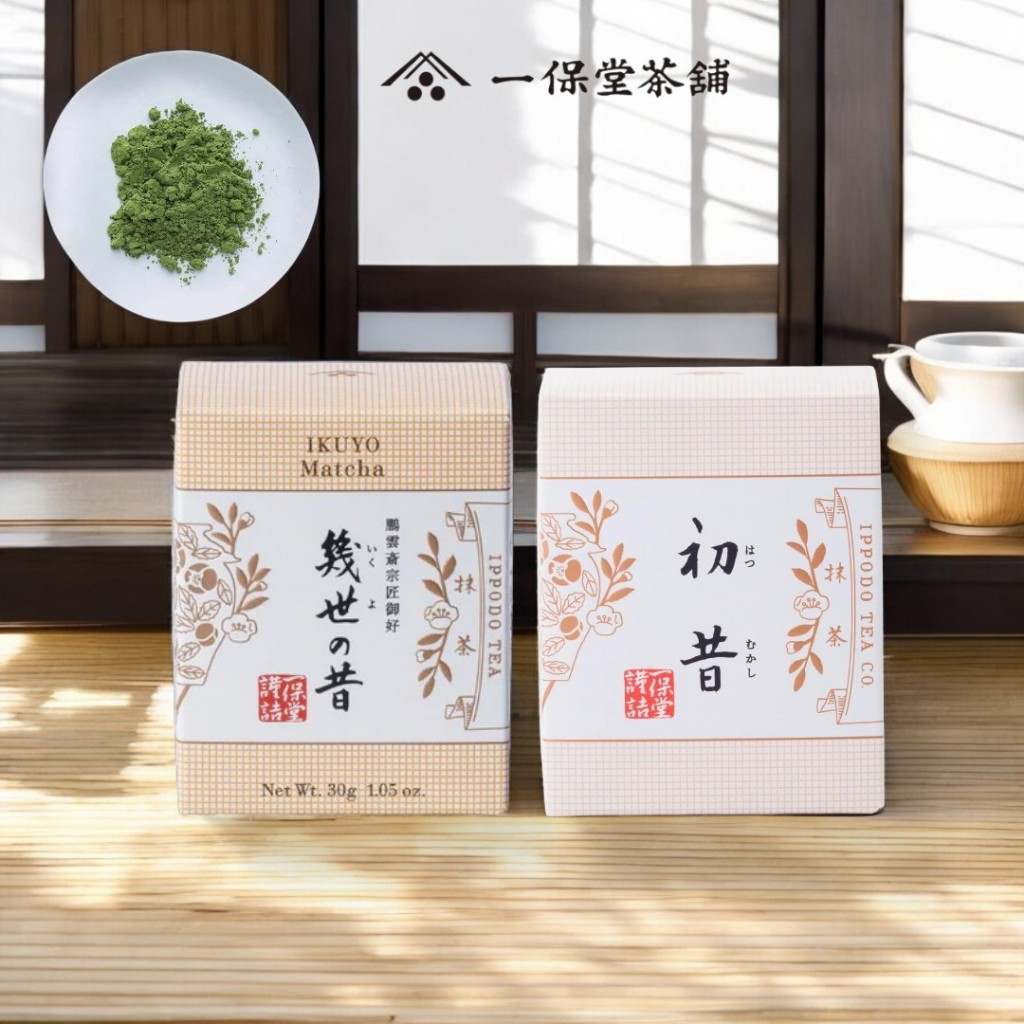 Ippodo Chaho Matcha Ikuyo no Mukashi (30g box) | Japanese Tea, Kyoto ...
