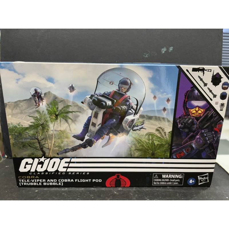 GI JOE Classified Tele-Viper and Cobra Flight Pod | Shopee Philippines