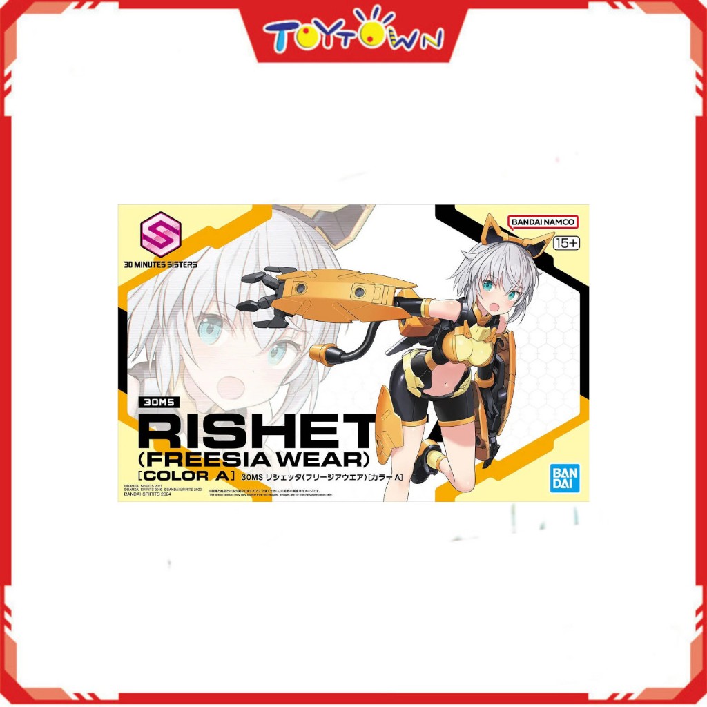 Bandai 30 Minutes Sisters #14 Rishetta Freesia Wear (Color A) | Shopee ...
