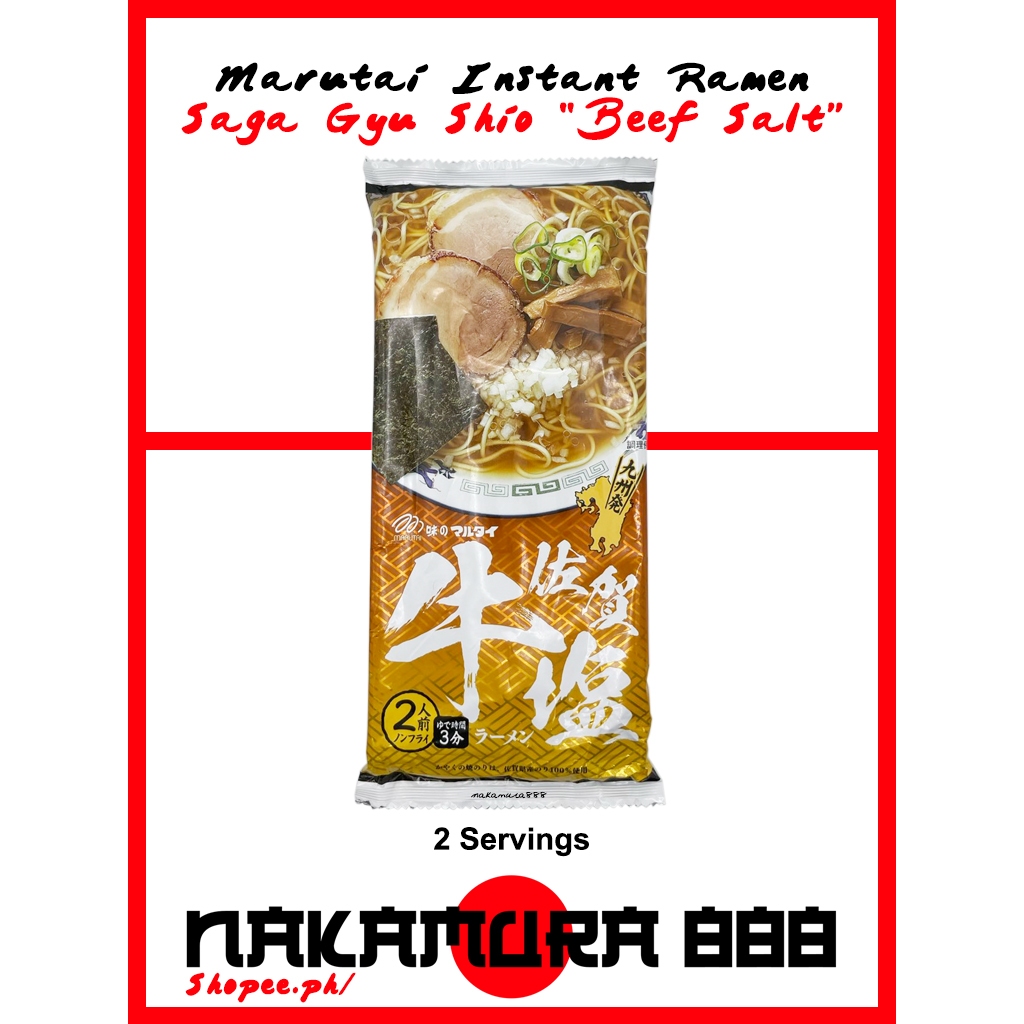 [Japan] Marutai Instant Ramen - Saga Gyu Shio "Beef Salt" - 2 servings ...