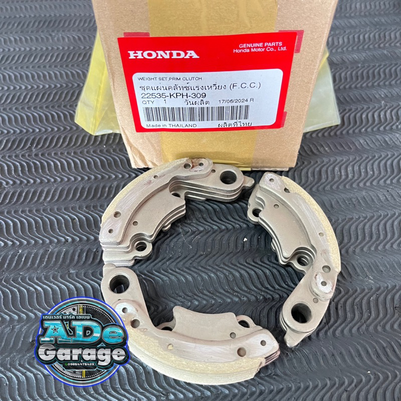 Wave 125 Xrm 125 Rs 125 Primary Clutch Weight Set 22535-KPH-309 (Honda ...