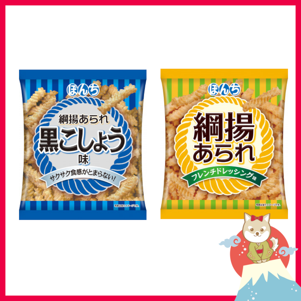 Bonchi Twisted Rice Cracker Japanese Snacks / Black Pepper / French ...