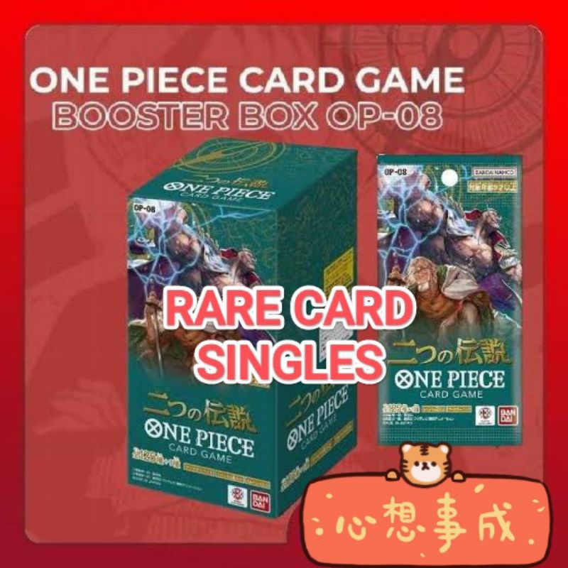 RARE card singles - One Piece card game - OP-08 TWO LEGENDS | Shopee ...