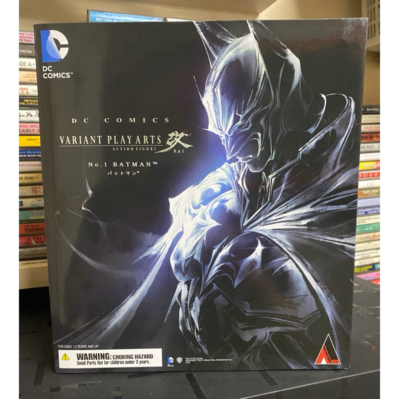 DC Comics Variant Play Arts Kai Batman Action Figure Square Enix ...
