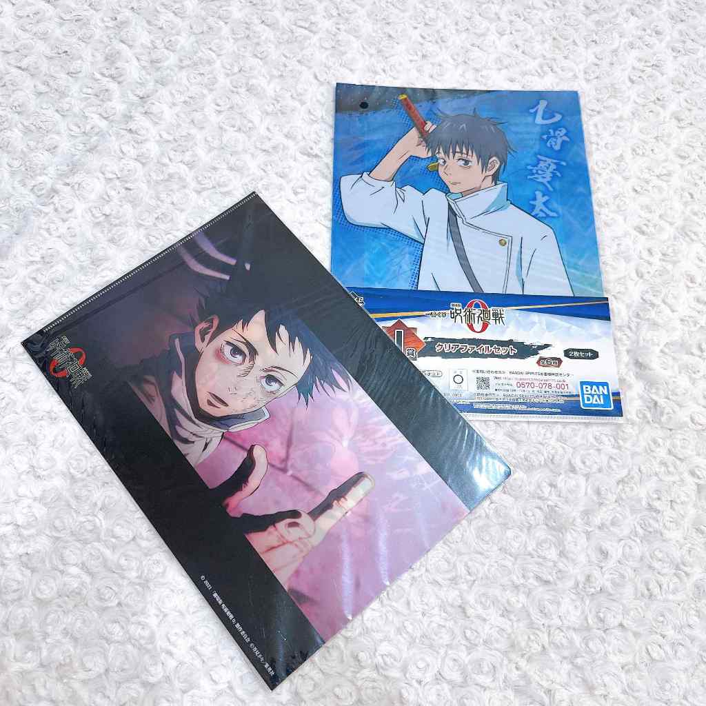 OFFICIAL Jujutsu Kaisen JJK Clear File Folder Okkotsu Yuta Set | Shopee ...