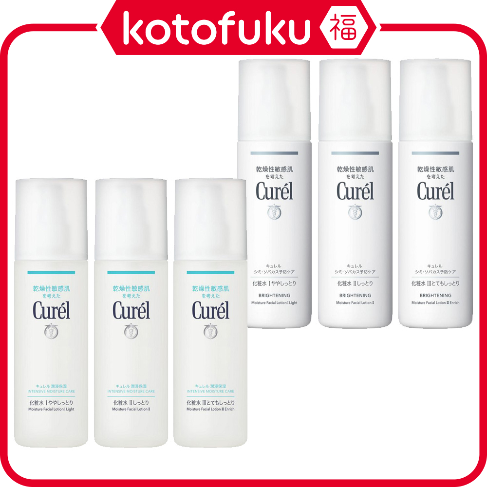 Kao Curel Lotion - Intensive Moisture Care Series (150mL / Refill 130mL) / Brightening Care ...