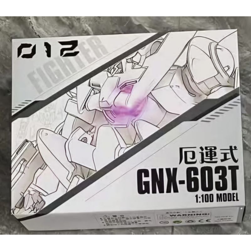 [ONHAND] 012 Toys MG 1/100 scale GNX-693T with cloak and LED plastic ...