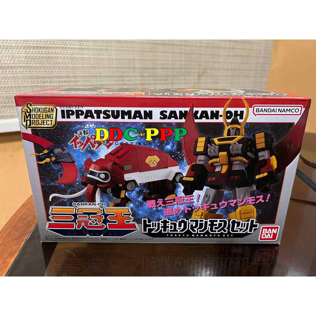 Bandai SMP Time Bokan Series Gyakuten! Ippatsuman SMP Tokkyu Mammoth ...