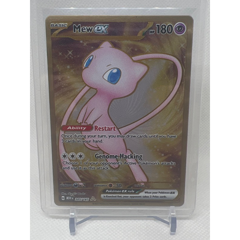 Mew - EX 151 UPC Shiny Gold Metal Card Promo 205/165 MEW EN 2023 ...