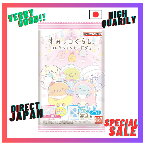 Sumikko Gurashi Collection Card Gummies | Shopee Philippines