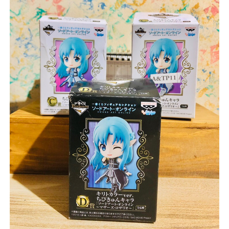 Sword Art Online Chibi-kyun Chara Figures | Shopee Philippines