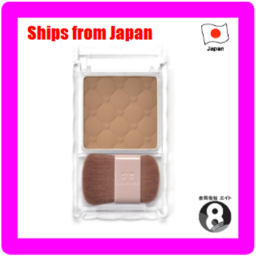 CANMAKE Shading Powder | Shopee Philippines
