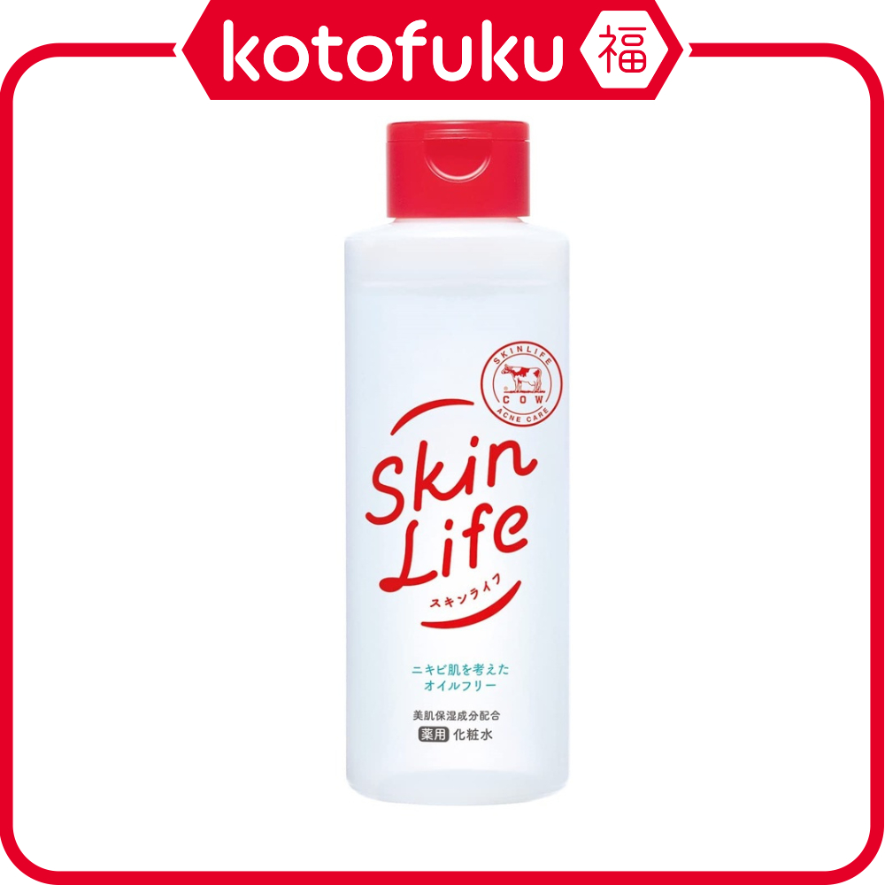 Cow Soap SkinLife Medicated Lotion (150mL) | Shopee Philippines