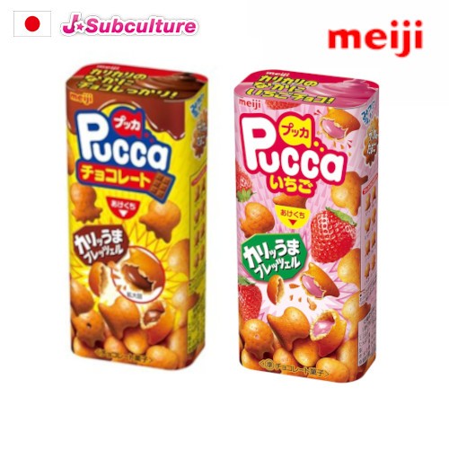 Meiji Pucca Chocolate [Direct from Japan] | Shopee Philippines