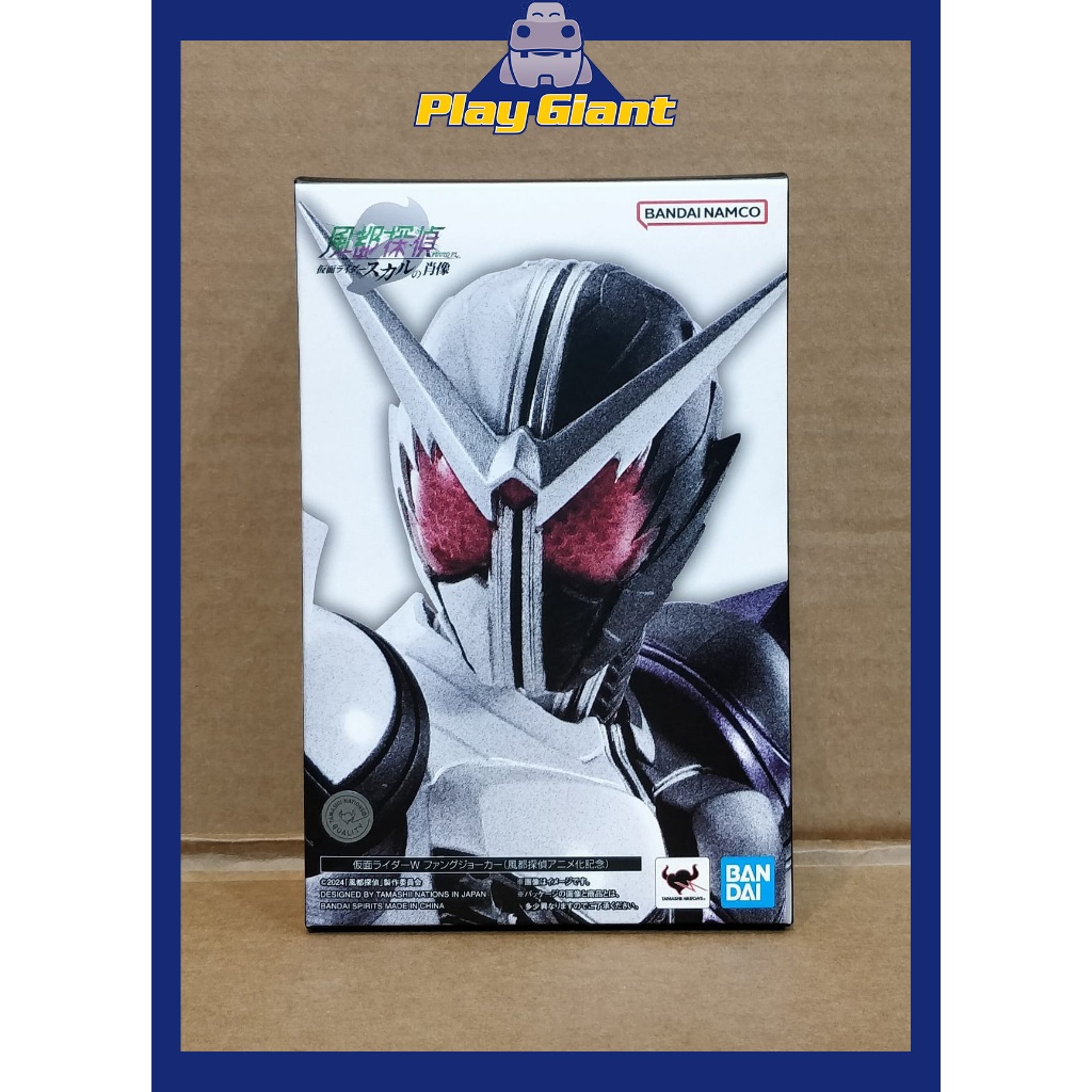 S.H.Figuarts Shinkocchou Seihou Kamen Rider Double Fang Joker (Fuuto Pi ...