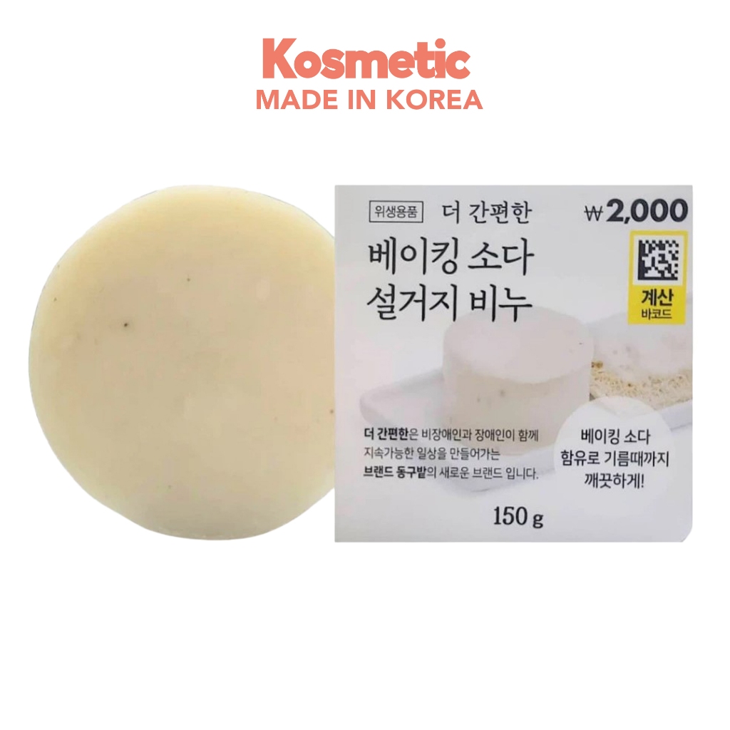 [DAISO] Donggubat Dishwashing Soap Bar 150g | Shopee Philippines